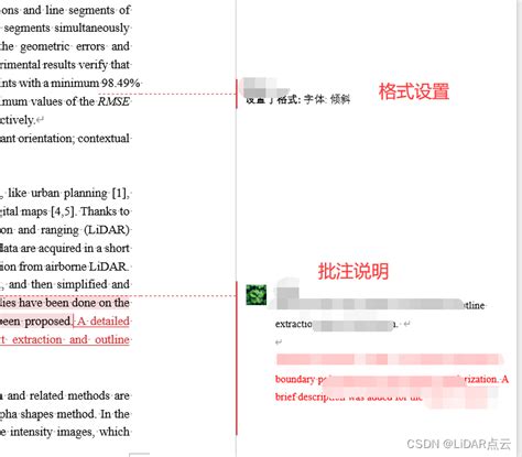 word中批注内容显示设置 word批注显示格式 csdn博客