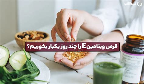 7 نمونه از بهترین مولتی ویتامین برای رفع خستگی و سرحال شدن مجله تخصصی