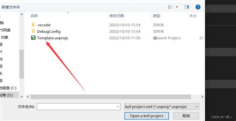 Vscode配置stm32开发环境（mdk版 保姆级）vscode Mdk Csdn博客