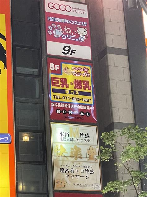 波霸奶茶 Les45678 Posts X