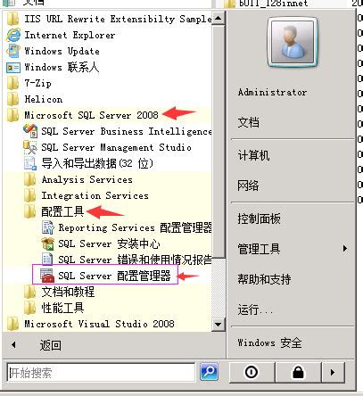 Microsoft ODBC SQL Server Driver DBNETLIB SQL Server 不存在或访问被拒绝深圳网站
