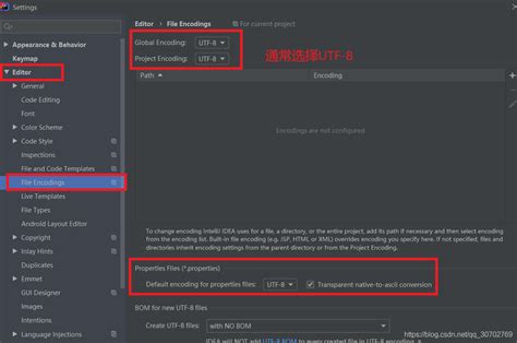 Intellij Idea2020(常用设置快捷键)idea2020快捷键设置 Csdn博客 Intellij Idea2020(常用设置快捷键)idea2020快捷键设置 Csdn博客
