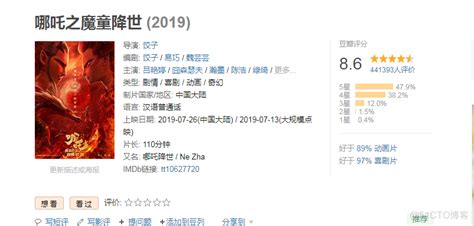 豆瓣评论文本挖掘分析python 豆瓣电影评论爬虫香奈儿的技术博客51cto博客 豆瓣评论文本挖掘分析python 豆瓣电影评论爬虫香奈儿的技术博客51cto博客