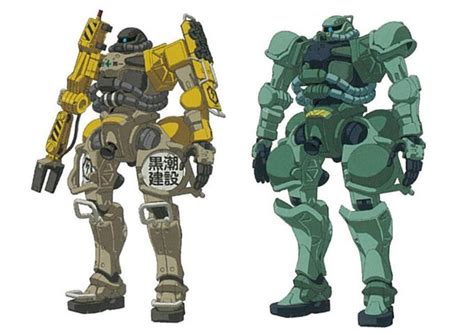 Gundam Gquuuuuuux Mobile Suit File