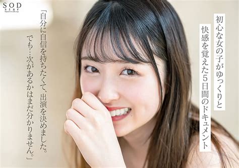 初芽 動画 本だけ撮影することができた幻の美少女 初芽 才 AV DEBUT圧倒的 K映像でヌク 無料AV動画