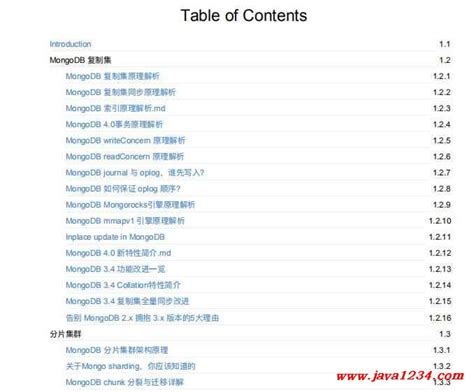 Mongodb原理与实战 Pdf 下载java知识分享网 免费java资源下载 Mongodb原理与实战 Pdf 下载java知识分享网 免费java资源下载