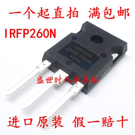 Imported Original Irfp260npbf Irfp260n Mos Fet To 247 200v 50a 40 Mm