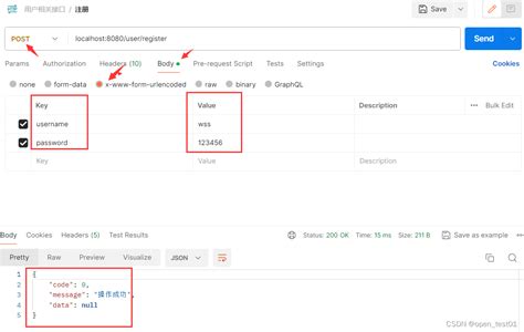 Springboot3项目练习详细步骤（第一部分：用户业务模块）public Static Result Successe Data