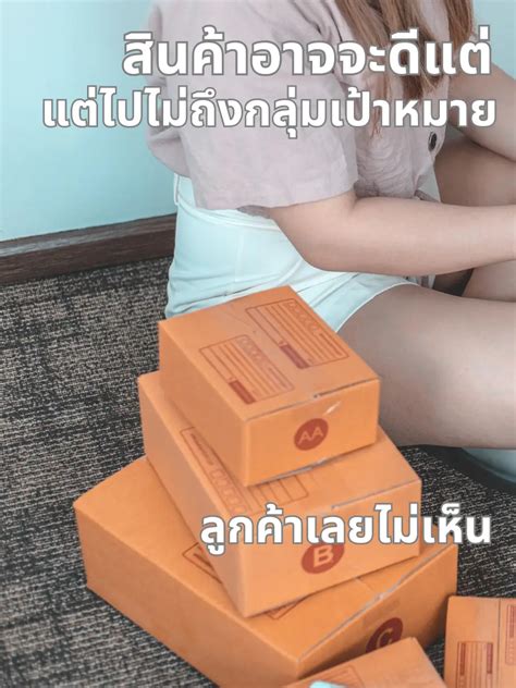 ทำไมธุรกิจเกิดใหม่ถึงตายเรียบกว่า 95 😨 แกลเลอรีที่โพสต์โดย Samponsan Lemon8