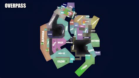 Позиции overpass в CS GO подробные обозначения Жизнь для игр