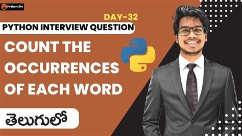 Count The Occurrences Of Each Word In A Given Sentence Youtube