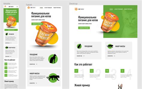 Как создавать адаптивные сетки — журнал Доктайп