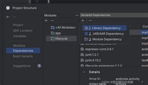 【android】jetpack组件之lifecycle