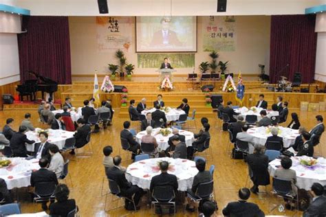 한·호 선교 120주년 기념대회 「환영 및 감사예배」 크리스찬리뷰 ㅣ The Christian Review