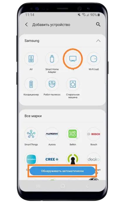 Как настроить Смарт ТВ на телевизоре Самсунг как установить включить пользоваться Smart Tv на