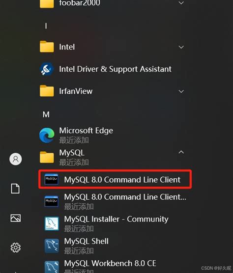Mysql基础入门 Mysql的启动与关闭、登录与退出windows关闭mysql Csdn博客