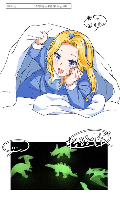 Maria Robotnik Sonic Drawn By R Q Danbooru