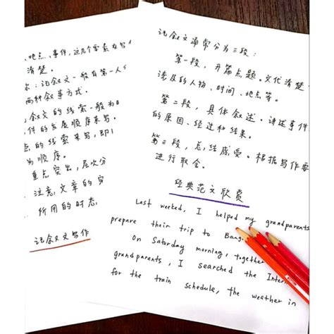 🌈[igcse Essay Writing] Igcse Year 7 English Writing Essay Skills And