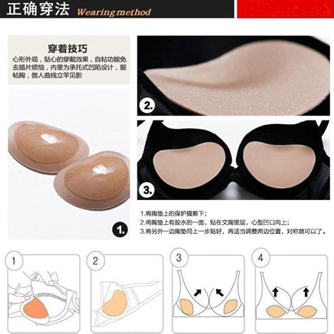 Ready Stock Sponge Gel Bra Foam Inserts Breast Enhancers Push Up