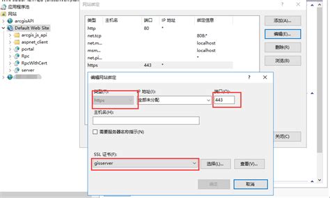 Windows上安装arcgis Enterprise——以 Windows Server 2012 R2上安装 Arcgis 108为例