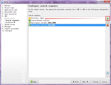Exe4j将jar包转为exe时，导入多个第三方jar包解决办法exe4j 批量添加jar包 Csdn博客