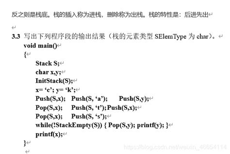Word文档下面有红色波浪线如何解决docx波浪线 Csdn博客