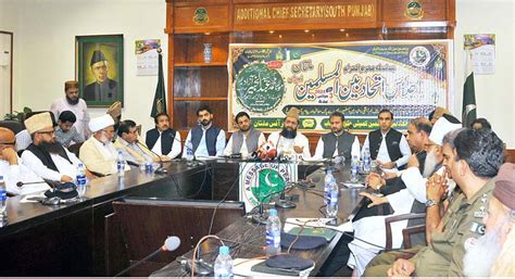 Chairman Ruet E Hilal Committee Maulana Abdul Khabir Azad Is Addressing