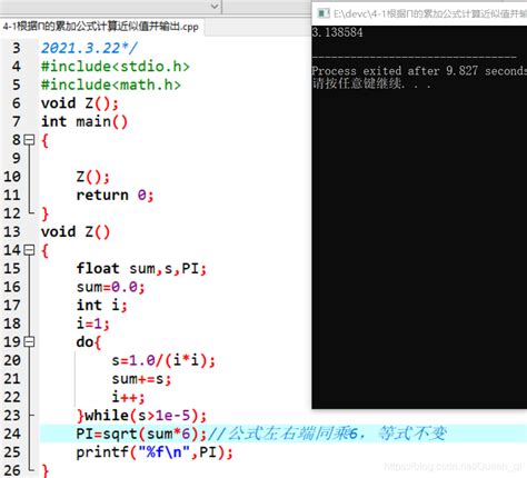 累加累乘 累加公式 csdn博客