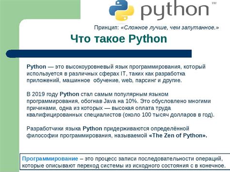Язык пайтон Самоучитель Python Python 3 для начинающих и чайников