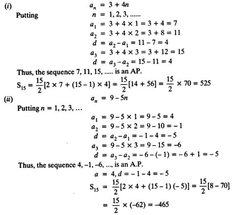 ncert solutions for class 10 maths arithmetic progressions chapter 5 ex