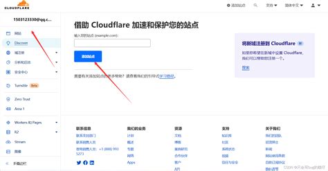 搭建自己的 new bing网站 nginx反代群晖全docker版 搭建自己的 new bing网站 nginx反代群晖全docker版