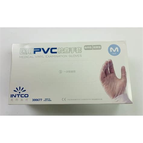 100ct Intco Medical Vinyl Pvc Exam Gloves Ce Approved Medium M