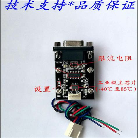 Rs232 To Smbus Rs232 To I2c Pmbus Standard Protocol I2c To Serial