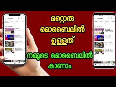 android app for teamviewer support seokok