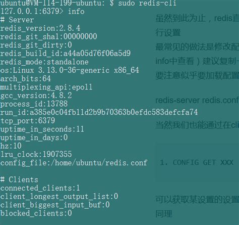 redis的安装和分布式配置简洁教程 知乎