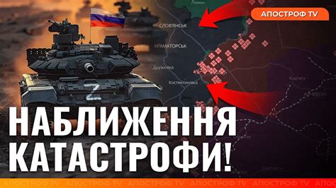 🔴 ПРОРИВ НА ФРОНТІ Ось де почнеться ШТУРМ РФ Youtube