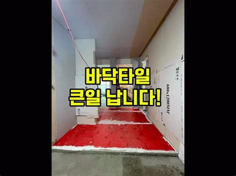 디자인소금 서울의 주거전문 인테리어 한 공간을 위한 프로젝트202501 입니다 디자인소금 Instagram