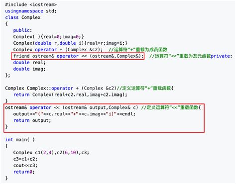重载输入输出运算符 重载输入输出运算符