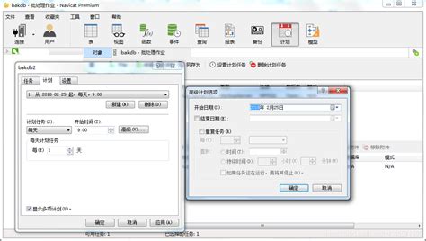 数据库的自动备份 数据库自动备份 csdn博客