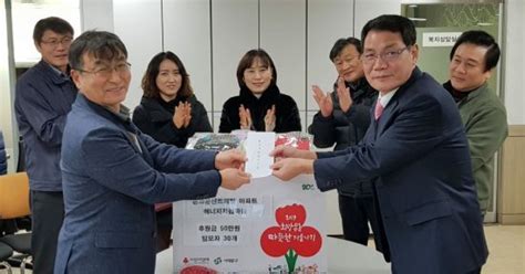 서대문구 천연동 돈의문센트레빌 주민들 털모자와 성금 후원