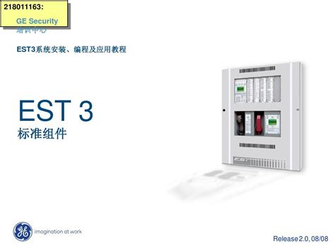 1 4 Show D Est3 Standard Components 08 27 07cnword文档在线阅读与下载无忧文档