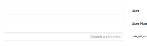 How To Populate User Names In A Request Additional Field
