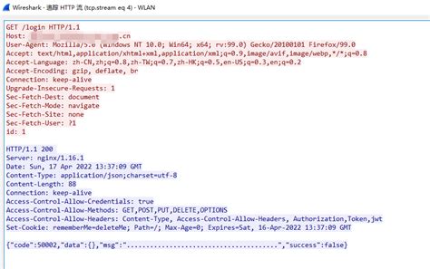 使用wireshark解密tls和使用firefox浏览器禁用diffie hellman密钥交换算法 爱在西元间 博客园