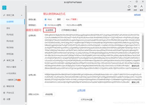 Php对接支付宝当面付详细教程php网站如何实现接入支付宝 Csdn博客
