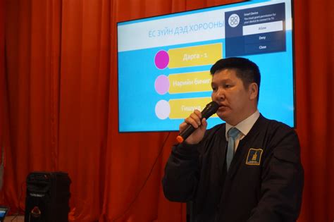 Ёс зүйн сургалт зохион байгуулагдлаа