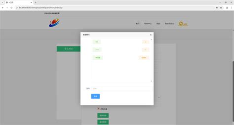 基于ssm的生活缴费管理系统，附源码 数据库 论文 任务书，包安装调试 csdn博客