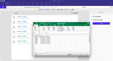 从大量pdf文件中提取数据到excel中,用python还是用vba 知乎 从大量pdf文件中提取数据到excel中,用python还是用vba 知乎