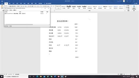 已解决 Wsd端口无法使用 惠普支持社区 1093668 已解决 Wsd端口无法使用 惠普支持社区 1093668