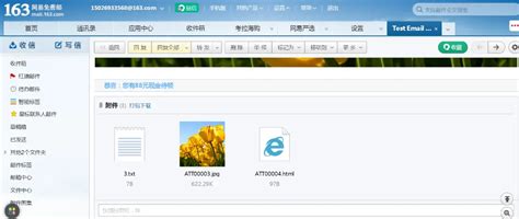 Javamail：发送邮件javaxmail 发送邮件 Csdn博客