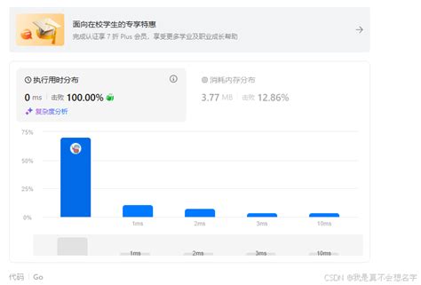 leetcode每日一题：3258 统计满足k约束的子字符串数量i csdn博客